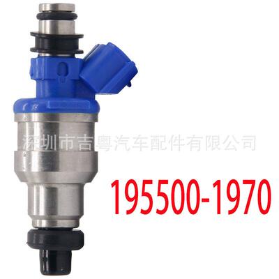 195500-1970 1955001970 195500 1970 油嘴195500-1970 822-12104