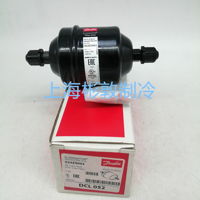 丹佛斯冷柜干燥过滤器多型号