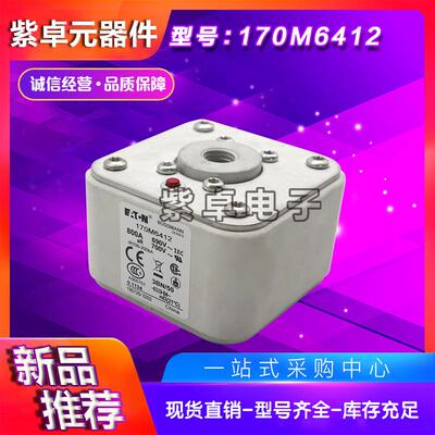 Bussmann熔断器170M6412 170M6413 170M6414 170M6415 170M6416