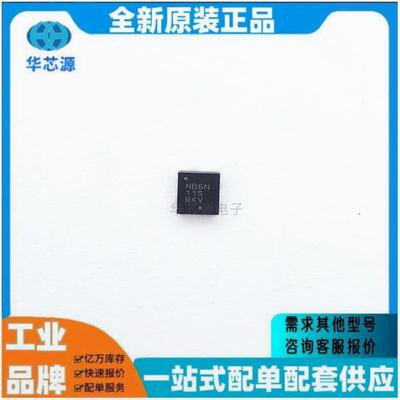NB6N11SMNR2GQFN-16时钟IC