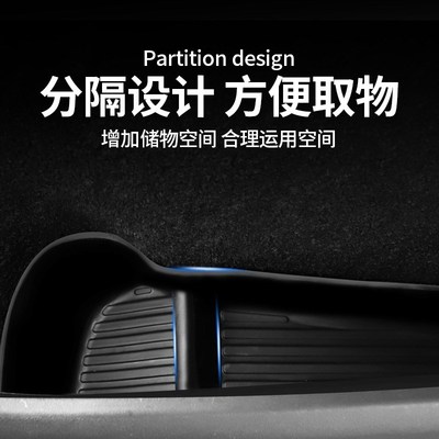 跨境适用于焕新版model3/y特斯拉车门储物盒储物槽收纳盒配件