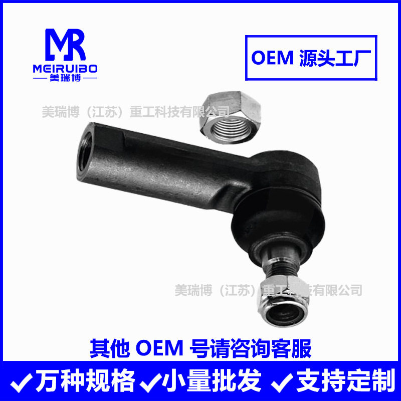 3428457M1转向拉杆球头外球头内球头横拉杆球头厂家直供高品质