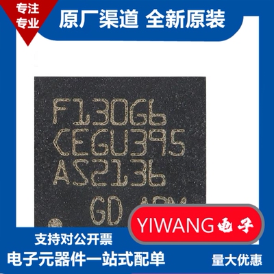 【GD32】GD32F130G6U6TR GD32F130G8U6TR 芯片/MCU/单片机