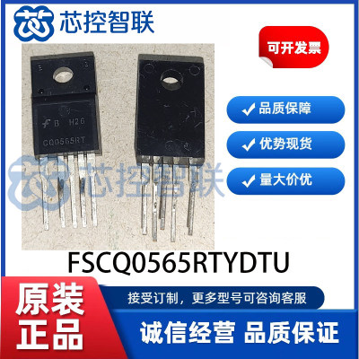 FSCQ0565RTYDTU 封装 TO-220-5-1.7 集成式准谐振反激电源开关