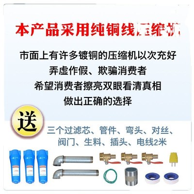 干燥机高效率除水冷冻式干燥机1.5/2.5/3.8/6.5空压机专用冷干机