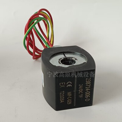 MP-C-089238714-006-DEF防爆线圈AC110VEF8327G1748210