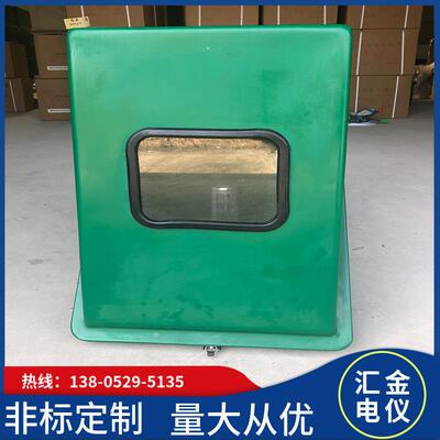 GRP仪表保护箱 仪表保温箱 仪表箱