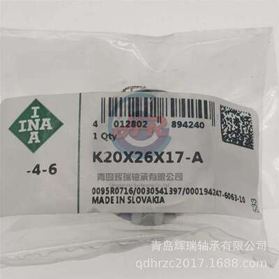 滚针与保持架组件轴承 K20X26X17-A -4/-6 = KT202617C3