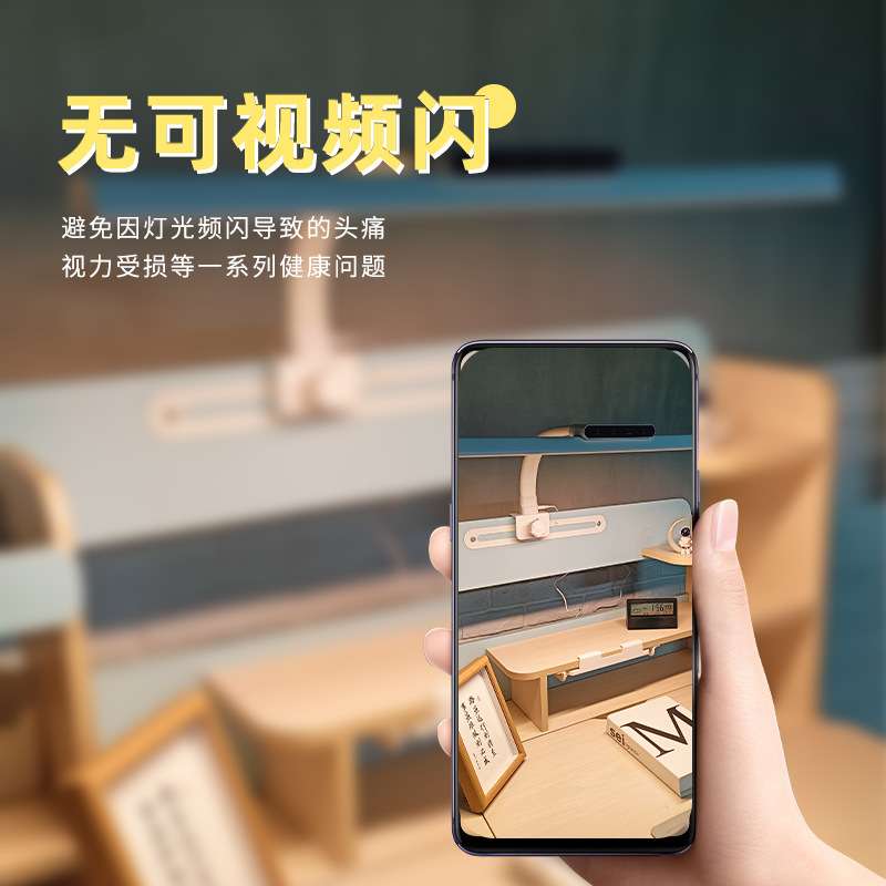 目瞳软管T9护眼夹灯 全光谱光源 无频闪防蓝光 儿童阅读学习夹灯