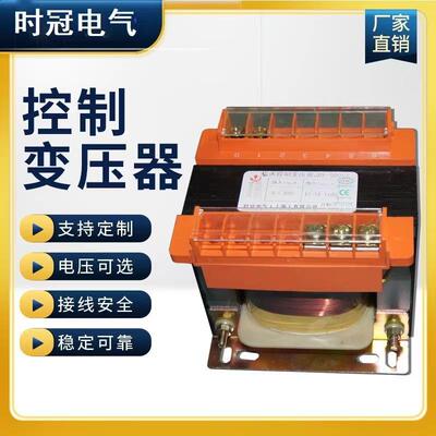 BK-50W 220V380V转6.3V12V24V36V110V220V控制变压器厂家直供单相