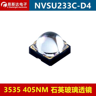 NVSU233C-D4 3535紫外灯珠405nm紫光灯LED灯珠石英玻璃透镜