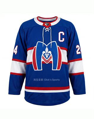 刺绣巅峰对决荷兰豆球衣Heated Rivalry shane hollander Jersey