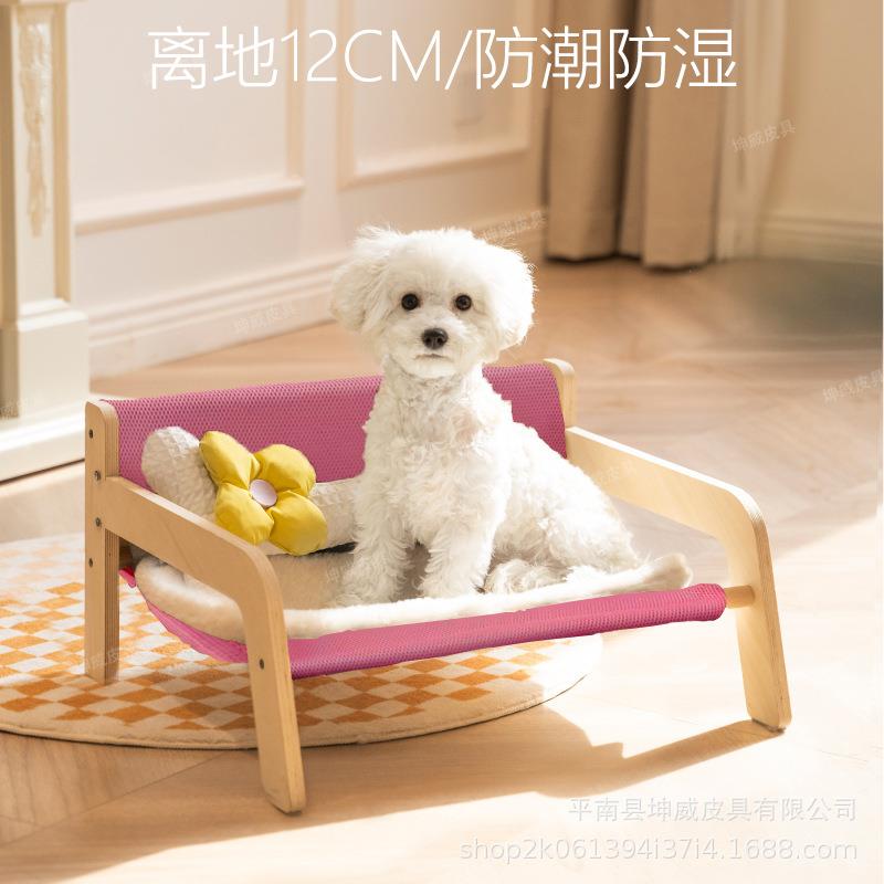 新款两用猫狗沙发实木特大号简约可拆洗猫狗窝躺椅宠物小窝吊床
