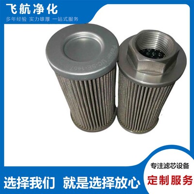 曼牌西德福海普洛滤芯
