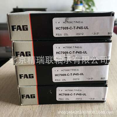 德国艾孚AG HCS71901-C-T-P4S-UL 高速机床主轴陶瓷球【轴承