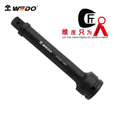 WEDO维度特种钢40CR工具 风动套筒连接杆CT3339