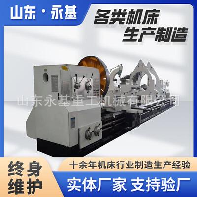 重型机床CW61200*5000卧式落地车床CW61200普通车床卧式机床