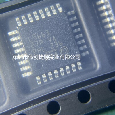 L9663-TRL9663-TR-1封装TQFP-32VFQFN-28CAN收发器PSI5收发器