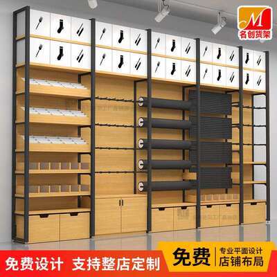 名创货架mini优品so精品店铺饰品日用百货展示架文具玩具超市陈列