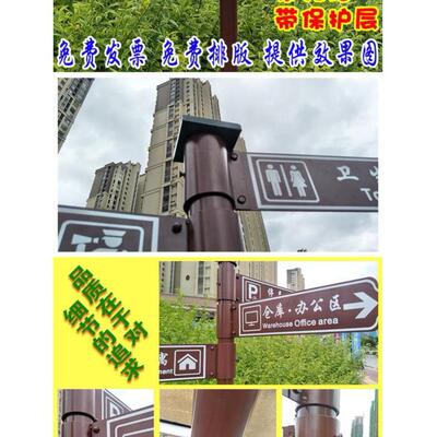 迎宾向标小区指路牌道路铁艺抱箍地面告示牌指示牌校园反光标识牌