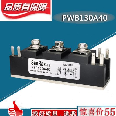 电焊机专用模块PWB60A30 80A60 PWB130A40A60A100A三社500焊机350