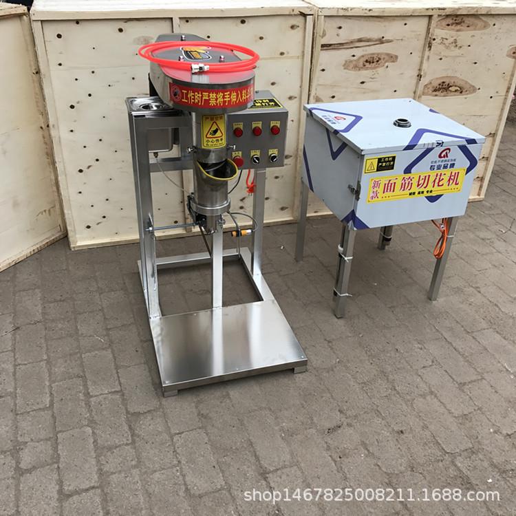全自动不锈钢自动面筋成型机直销新型重量可调面筋成型机切花机