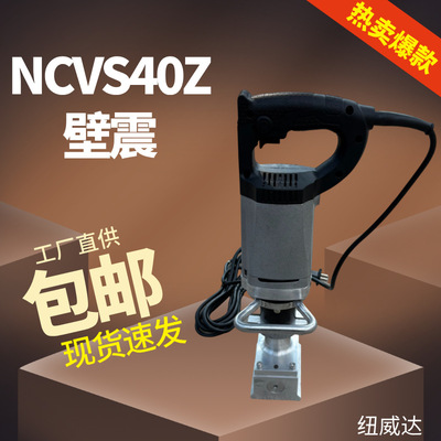 墙壁振动机手持混凝土排气铲