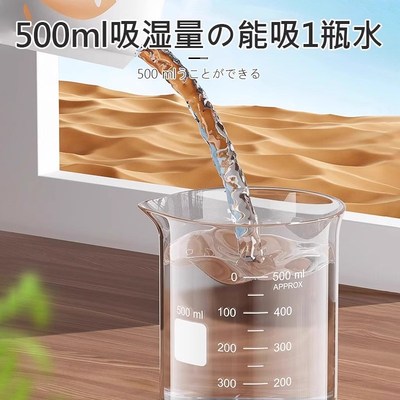 除湿袋干燥剂吸湿防潮防霉潮湿吸水宿舍学生可悬挂式衣柜家用神器