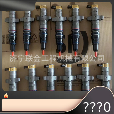 卡特挖掘机C9发动机喷油器387-9437387943710R-4844