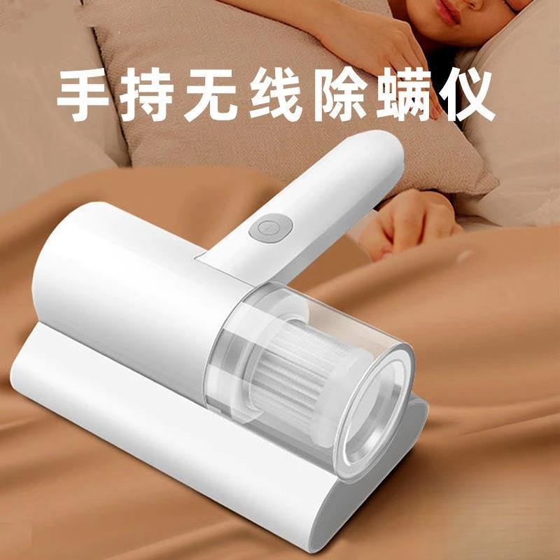 除螨仪无线家用吸尘器床铺去螨虫神器除螨蝻床上紫外线杀菌机小型
