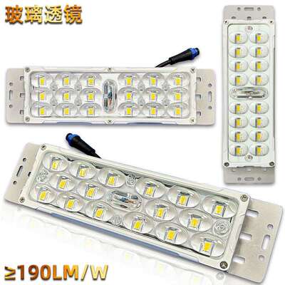 LED玻璃透镜模组185LM/W光源50W庭院灯隧道灯LED路灯模组