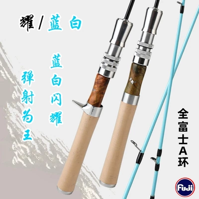 吉鲲耀蓝白ULSS弹射微物马口UL-L军鱼掏桥洞软木高碳空心快回弹