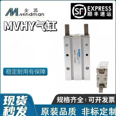 金器180开闭夹爪气缸MCHY-10D MCHY-16D1 MCHY-20D MCHY-25D1