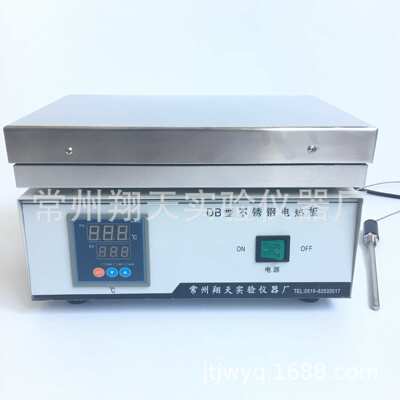 DB-1A/2A/3A/4A型不锈钢电热板 恒温加热板 耐腐蚀350*220mm