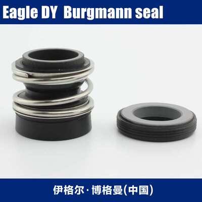 机械密封DG280-62泵用机械密封生产厂家尺寸同博格曼原装机械密封