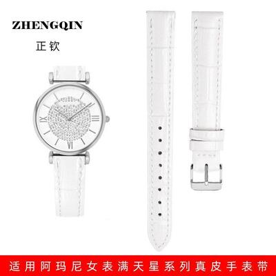 适配阿玛尼满天星真皮手表带 AR11244/1926小方表ins风女表链14mm