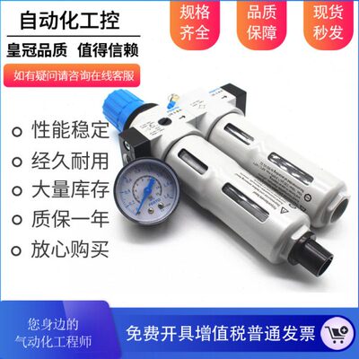 FESTO过滤器二联件FRC-D-MINII/FRC-D-MIDI/FRC-D-MAXI气源减压阀