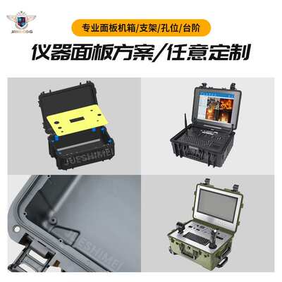 厂家直供应急综合指挥箱4G高清布控箱手提安全防护箱