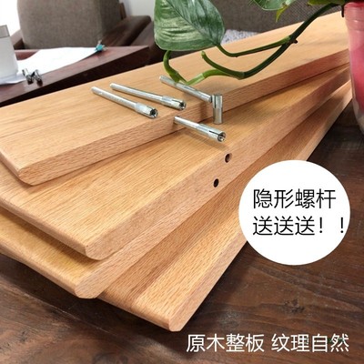 红橡木实木一字隔板墙上置物架厨房客厅背景墙搁板diy定 制书架
