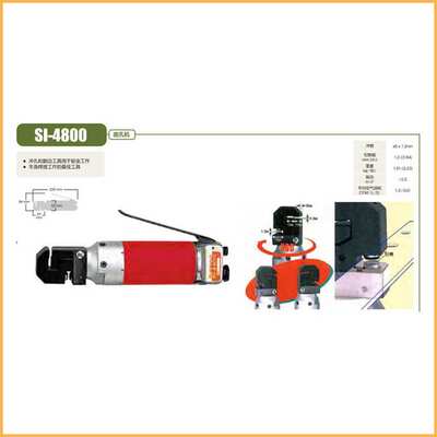 SHINANO信浓气动凿孔机SI-4800