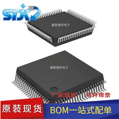 KSZ9031RNXIC-TR 封装QFN48 接口 驱动器，接收器，收发器 原装现
