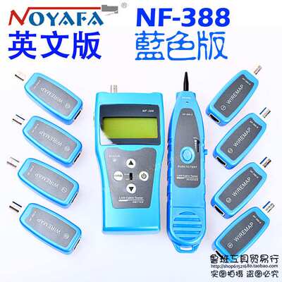 NOYAFA NF-388 寻线仪测线仪Network Ethernet LAN Phone Tester