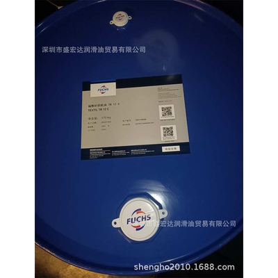 福斯水溶性切削、磨削液FUCHS ECOCOOL S-HL全合成型水溶性冷却液