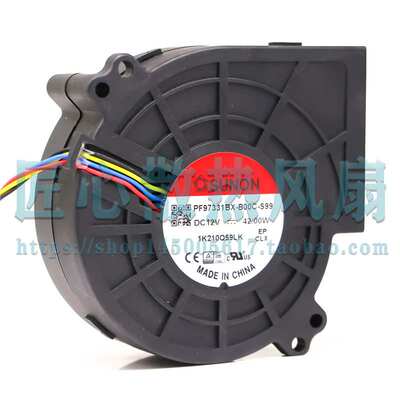 建准 9733鼓风机 超大风量12V 3.5A PF97331BX-B00C-S99 42W