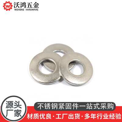 304 316不锈钢蝶形垫圈DIN6796光面鞍形蝶形垫圈弹簧垫圈φ3-φ24