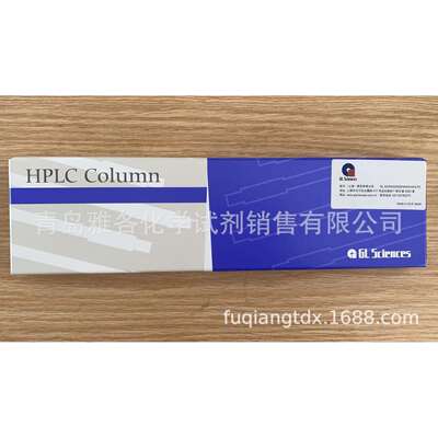 色谱柱 岛津 5020-07346 C18色谱柱 4.6*250mm*5um