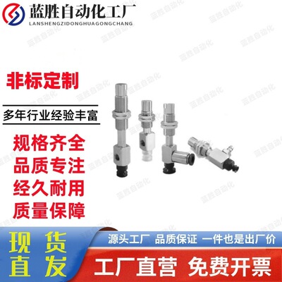 WEK21-D6/D4/D8/D2-WEM11-K-10-4-6机械手真空吸盘气动吸嘴金具杆