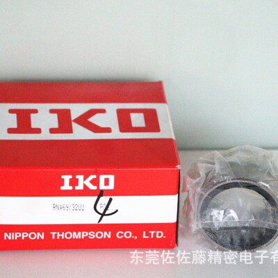 IKO轴承RNA4838RNA4840RNA4844RNA4848RNA4852RNA4856