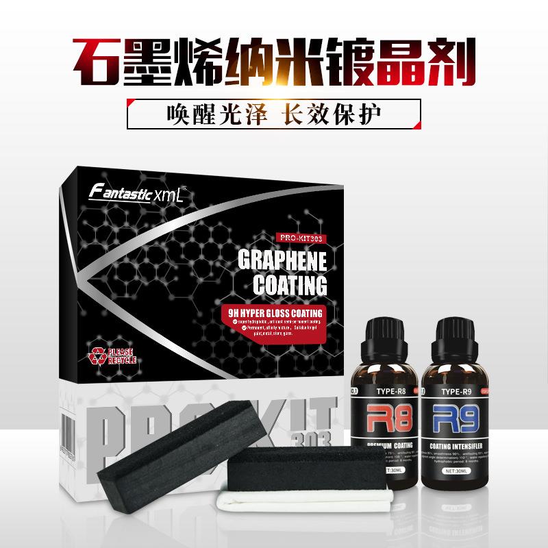 工厂9H原液石墨烯双核叠加套装漆面液体玻璃纳米镀膜车漆镀晶