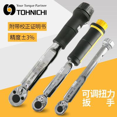 扭力扳手TOHNICHI东日棘轮扳手QLE750N2 7500QLE QSPCA6N